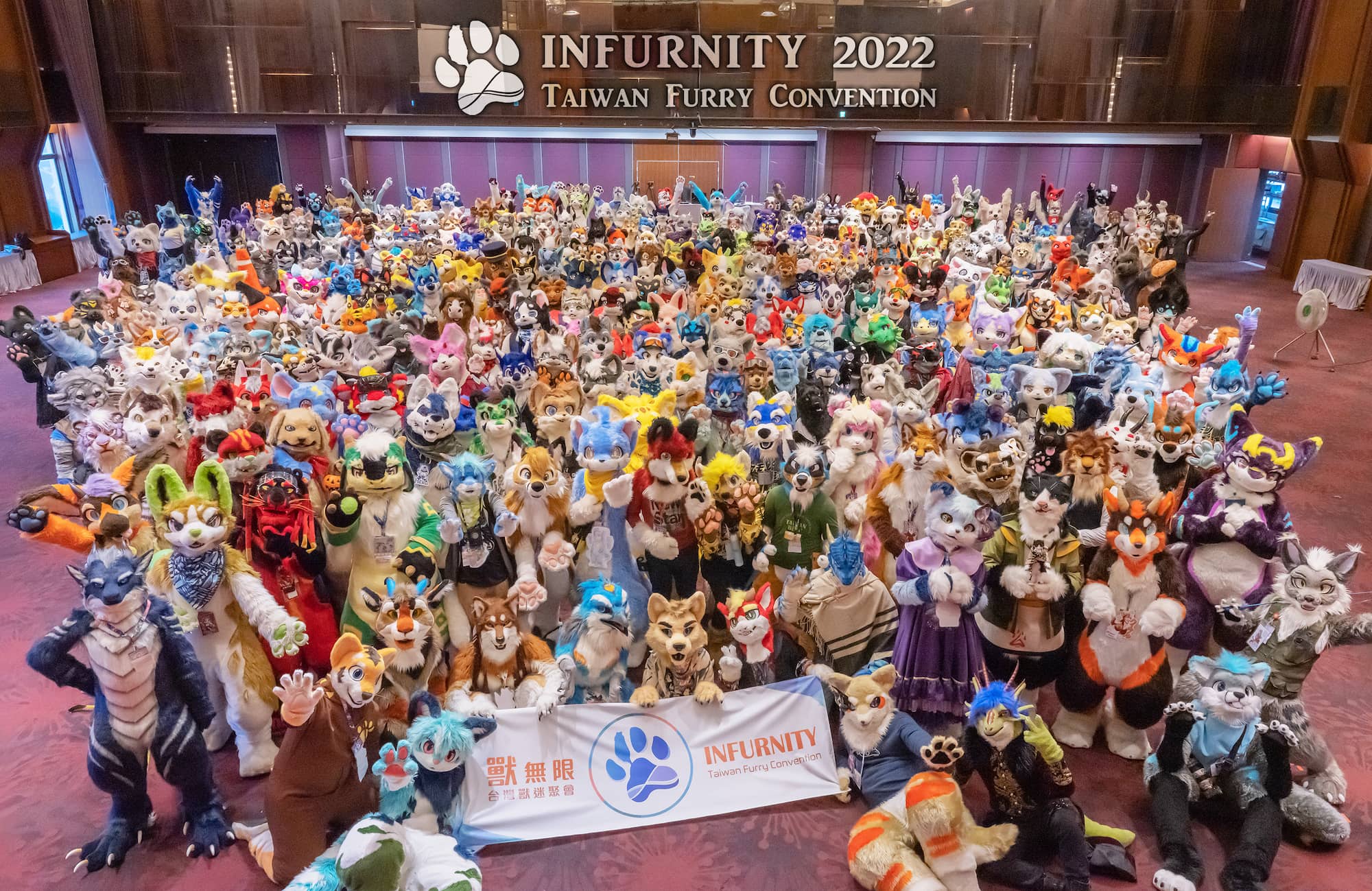 Infurnity 獸無限 - Taiwan Furry Convention