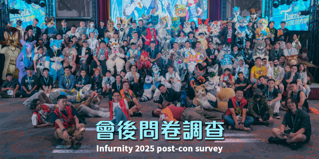 Lost and Found & Post-Con Survey | Infurnity - Taiwan Furry Convention